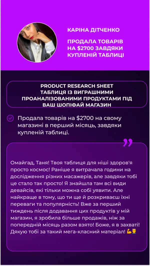 tetyanayarchak2.wayforpay.shop