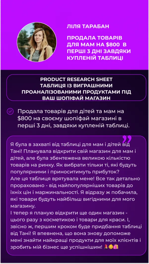 tetyanayarchak2.wayforpay.shop