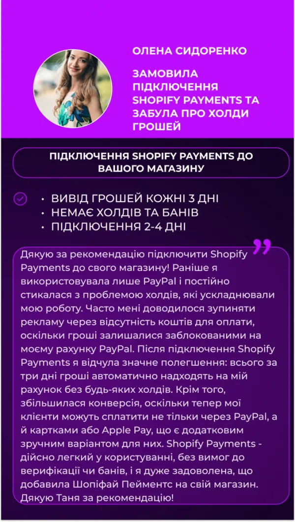 tetyanayarchak2.wayforpay.shop