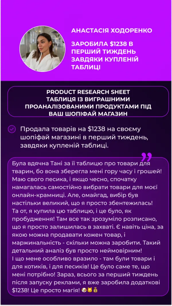 tetyanayarchak2.wayforpay.shop