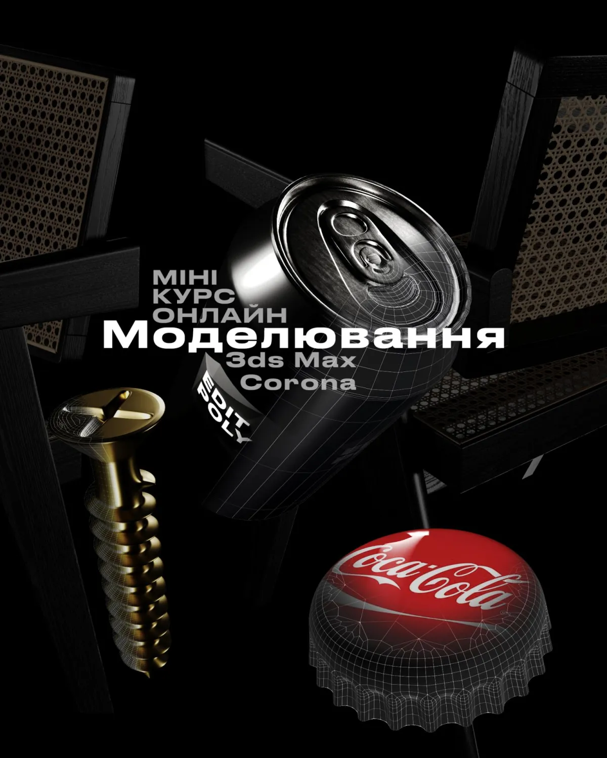 editpoly.wayforpay.shop