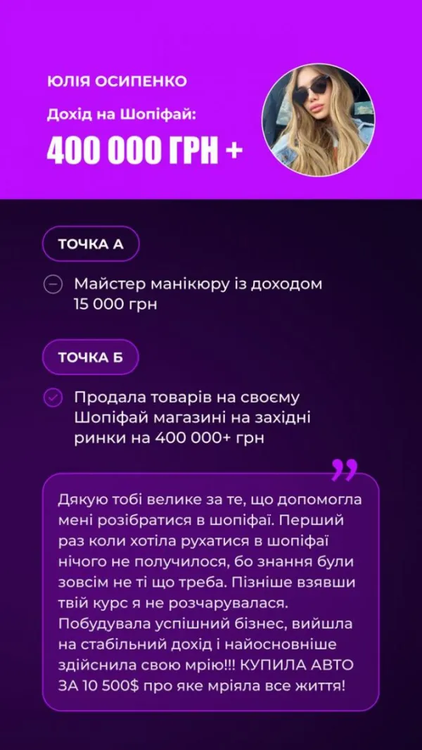 tetyanayarchak.wayforpay.shop