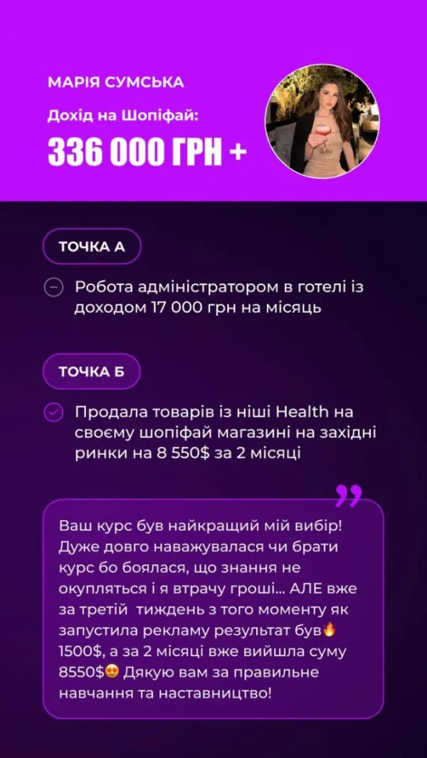 tetyanayarchak.wayforpay.shop