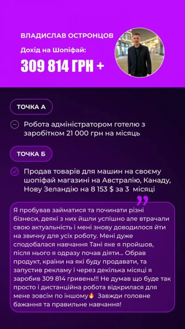 tetyanayarchak.wayforpay.shop